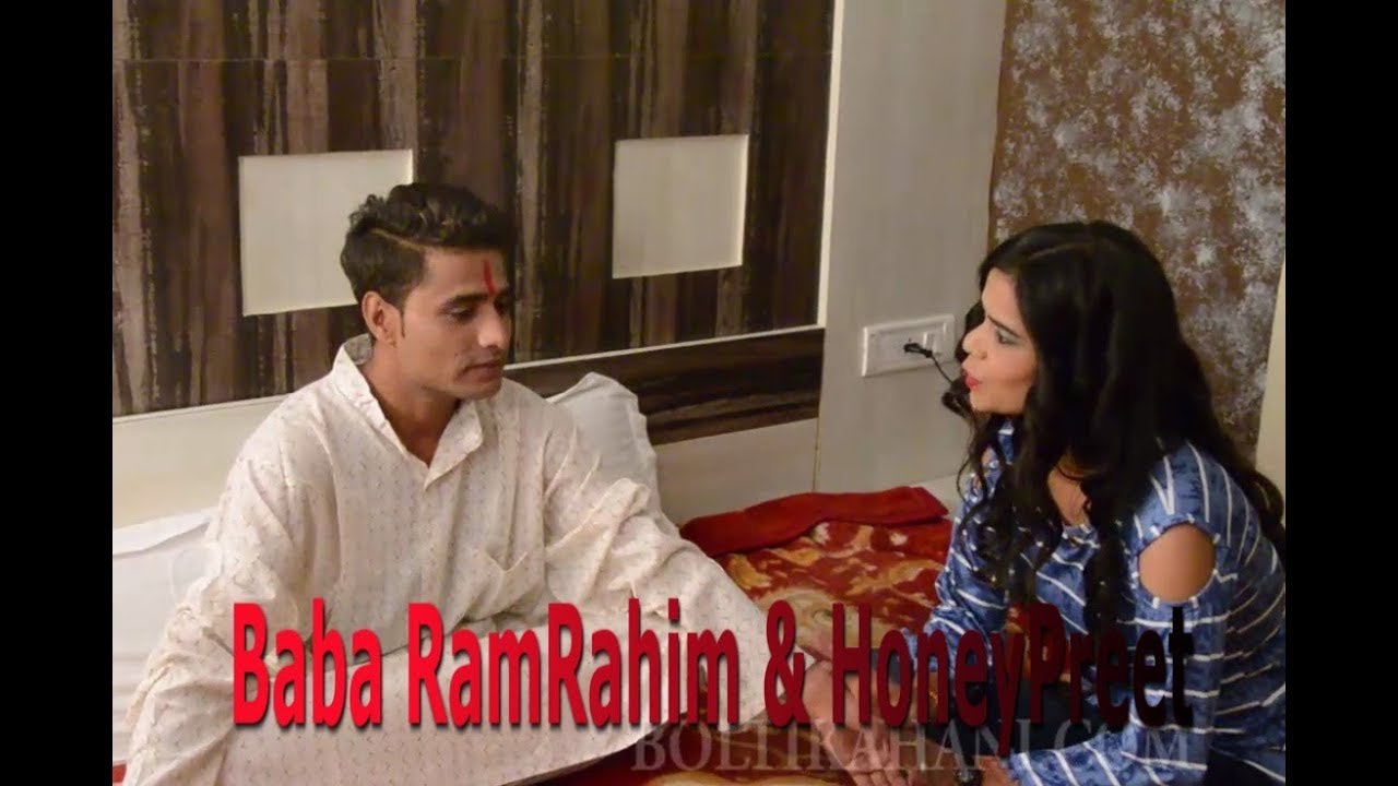 Ram Rahim and daughter Honeypreet's relationship- Dhongi Baba Comedy ...