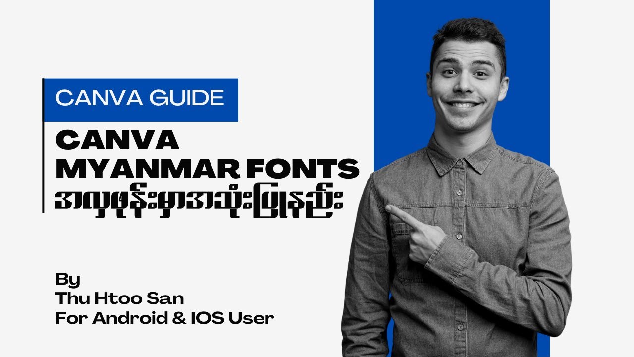 Myanmar Fonts Typing in canva by Phone(Phone မှာ မြန်မာ Fonts အလှသုံးနည ...