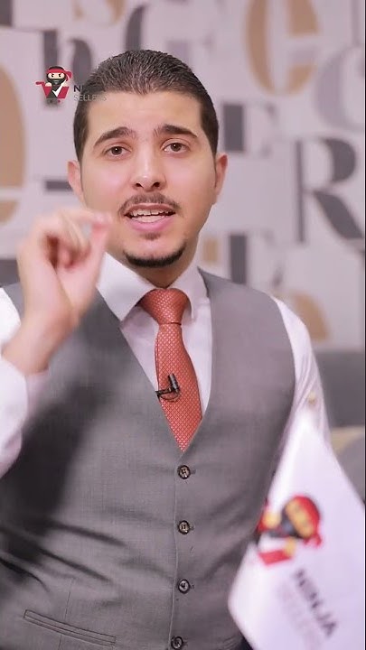 شو صار مع منذر بالأسبوع الأول والثاني💵 التجارةالالكترونية التسويقالالكتروني نينجاسيلرز
