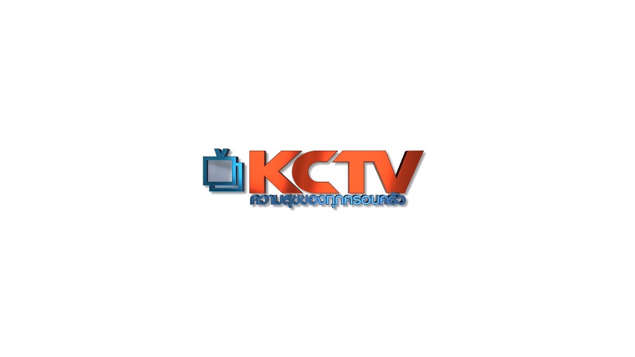 โฆษณา KCTV - YouTube