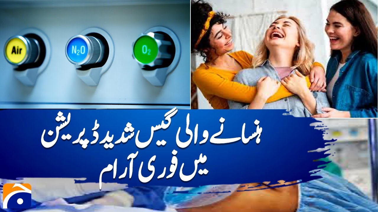 Laughing Gas Shows Immediate Relief From Depression | New Study - YouTube