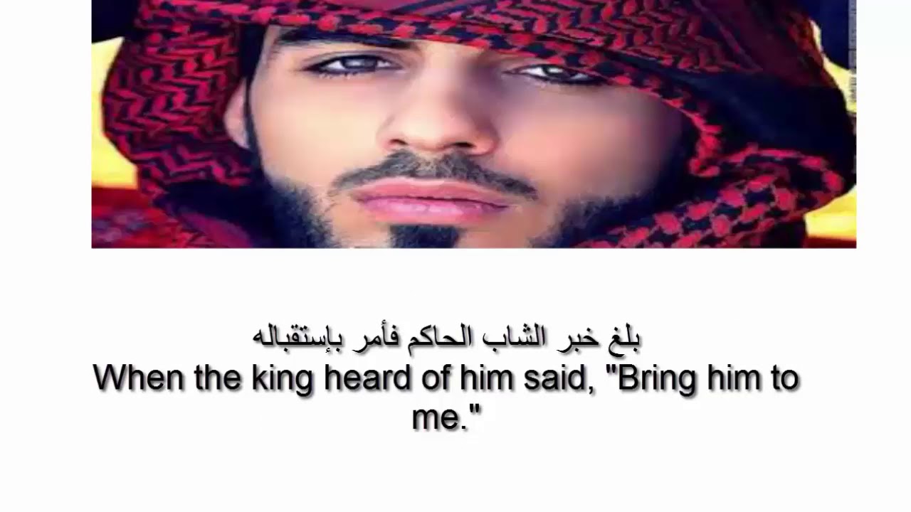 The best Arabic short story with English translation - YouTube