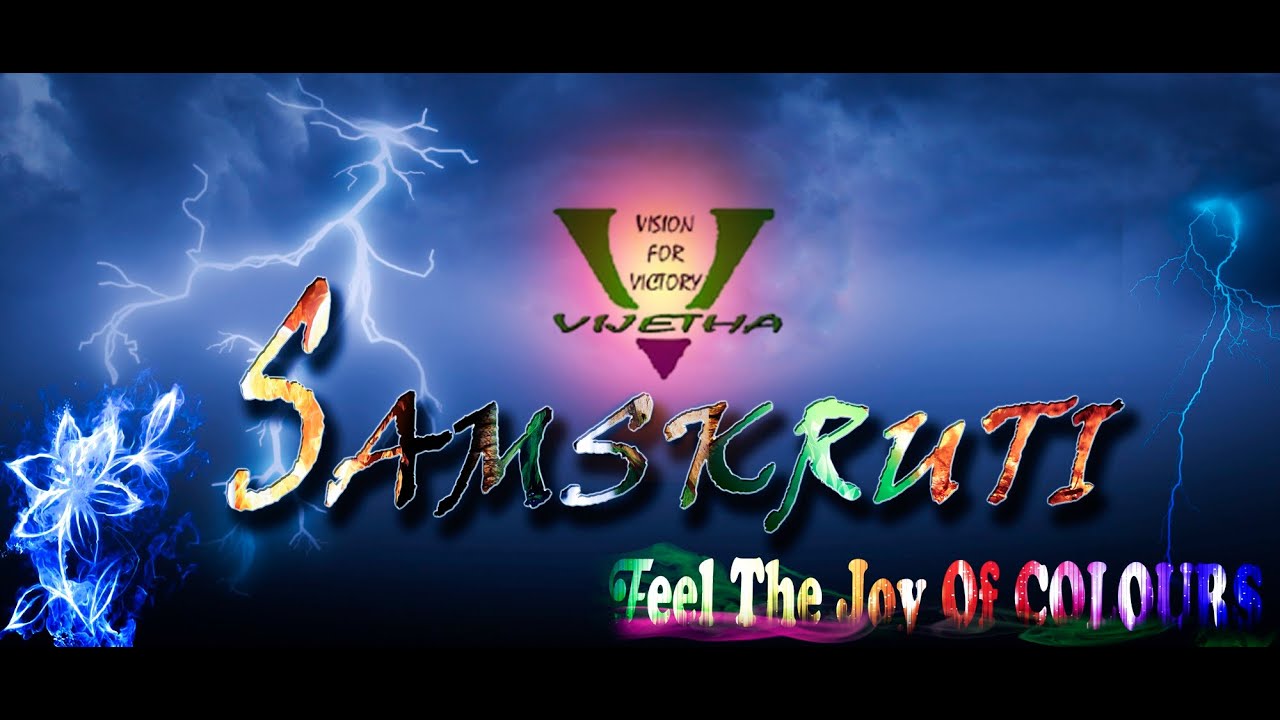 Vijetha's Samskruthi Program Celebrations, Promo 2022... - YouTube