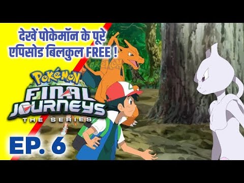 Pokemon Final Journeys Episode 6 | Ash Final Journey | Hindi - YouTube