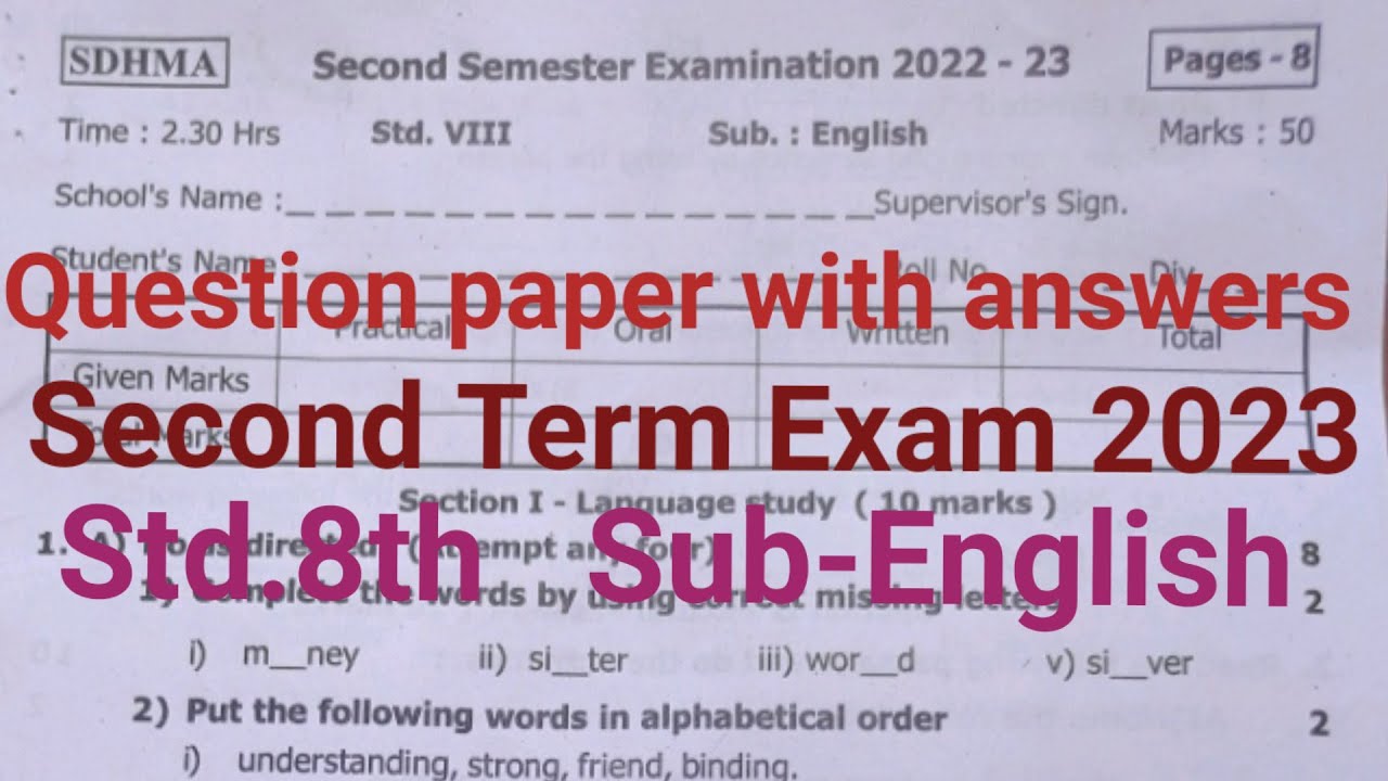 8th english second term exam question paper with answers/eighth class ...