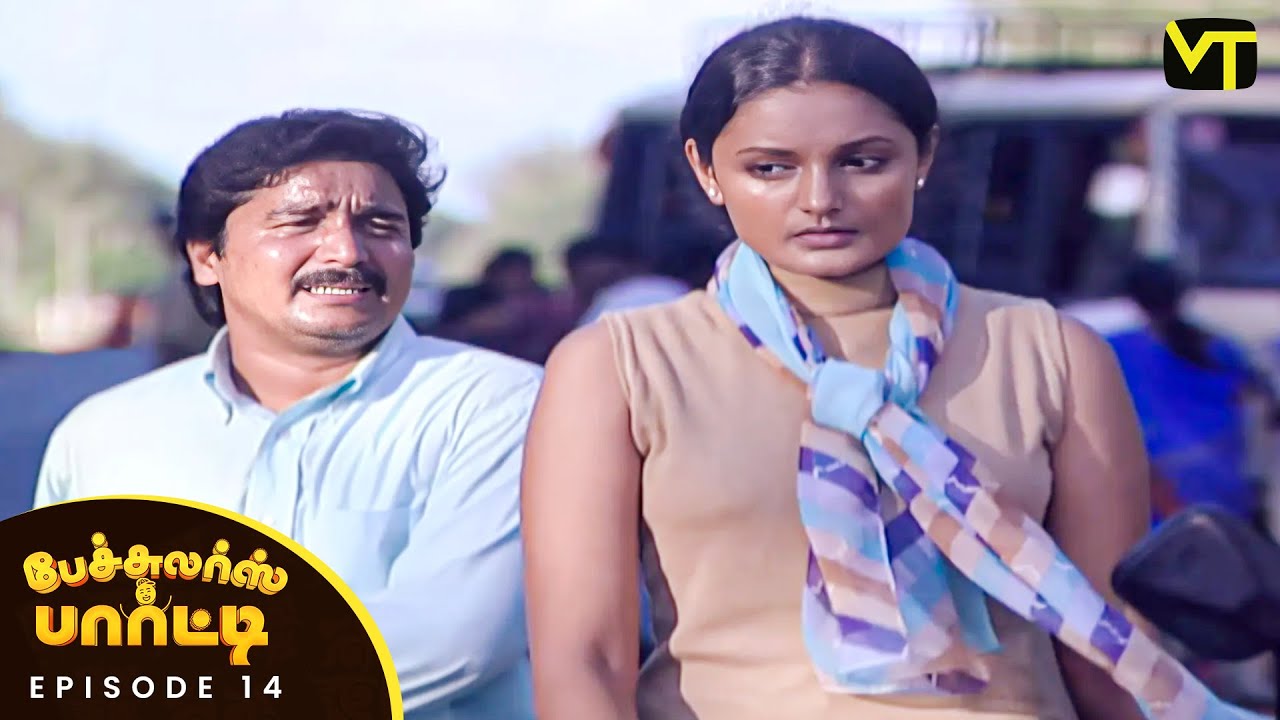 Bachelor’s Party - Episode 14 | K. Balachander’s Chinnathirai | Old ...