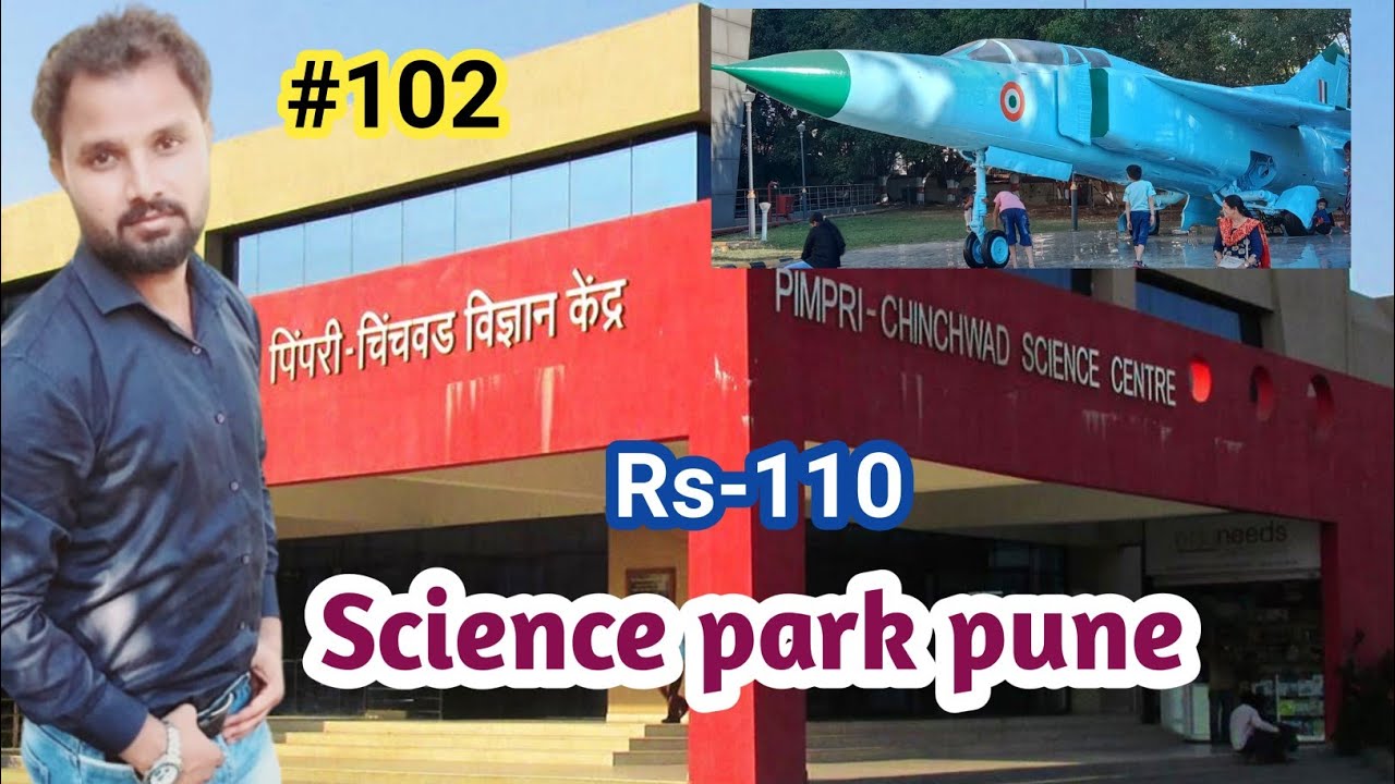 pimpri chinchwad science park | science park pune |PCMP PUNE - YouTube