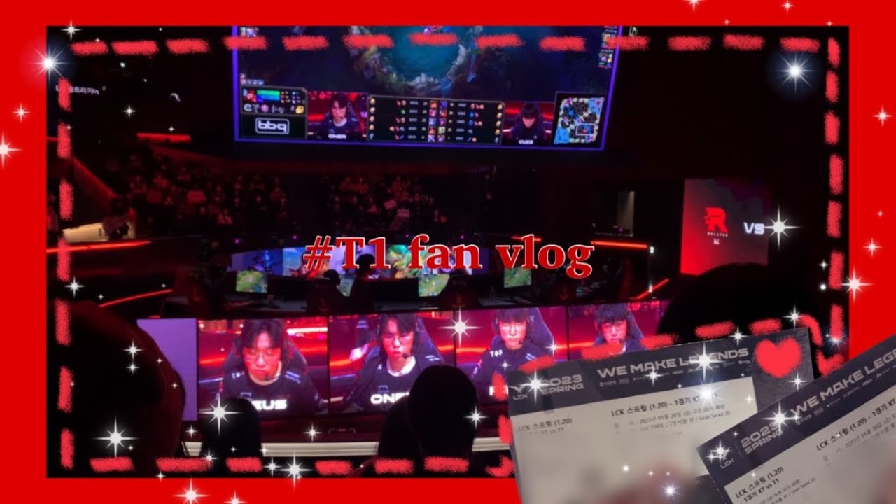 2023. 01. 20 Kt vs T1 | T1 fan vlog | lck 직관 브이로그 | 첫 직관 | 티원 팬 | 롤파크 ...
