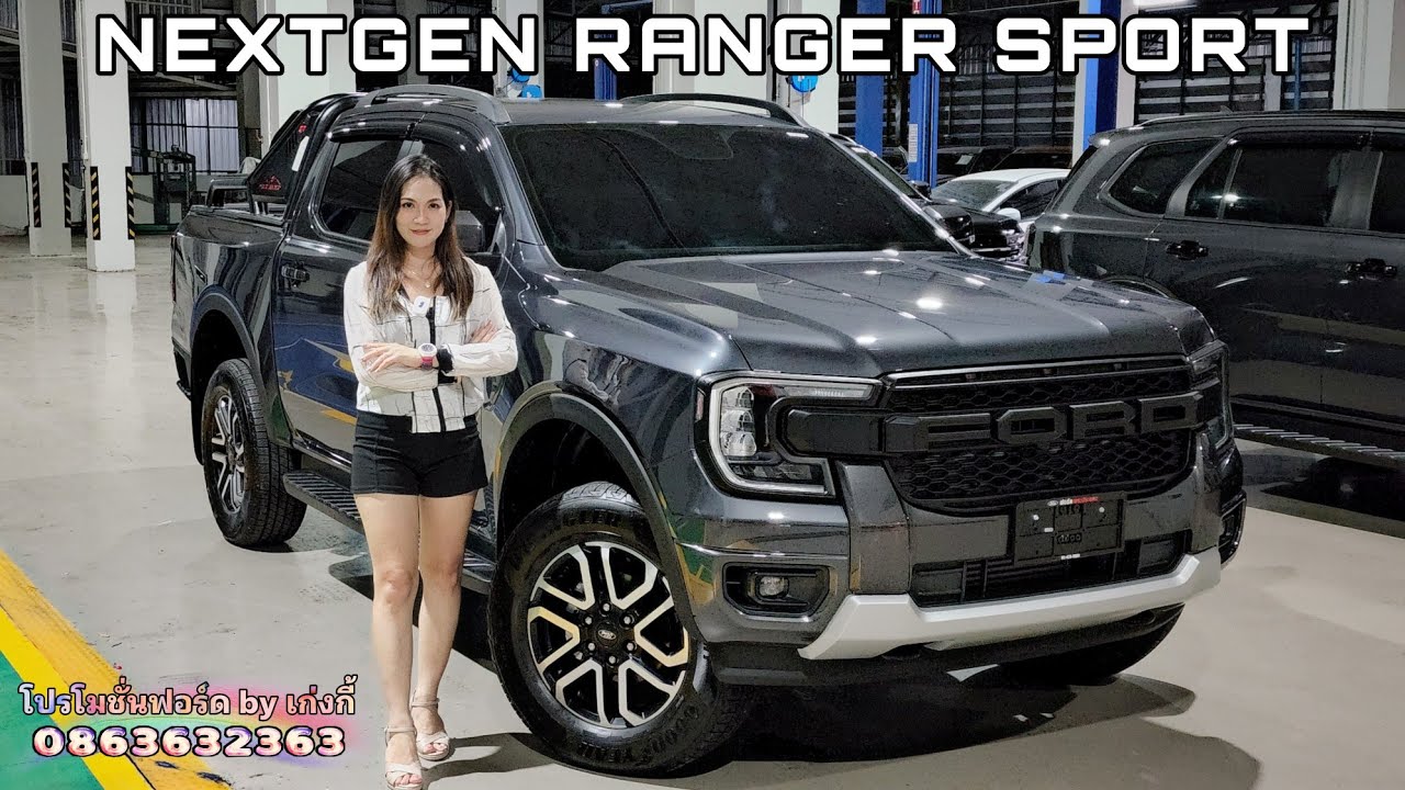 NEXT-GEN FORD RANGER SPORT 2022 ใหม่ล่าสุด เสริมหล่อด้วยราวหลังคาดำ ...
