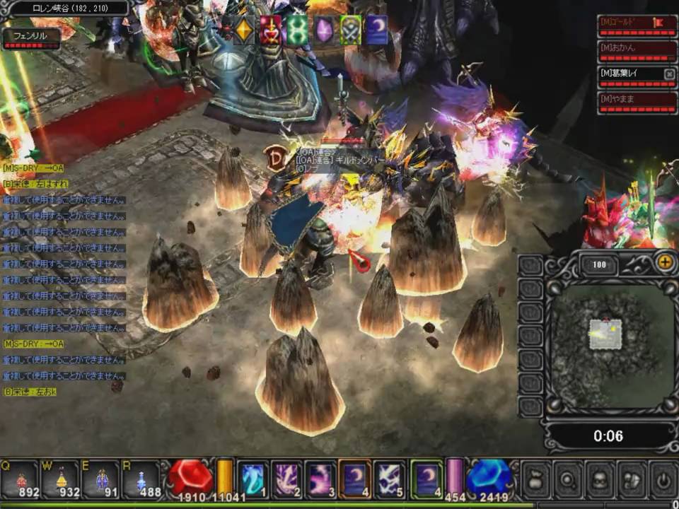 【MU】 MU WORLD WIDE WAR 3 5/6 【攻城戦】 - YouTube