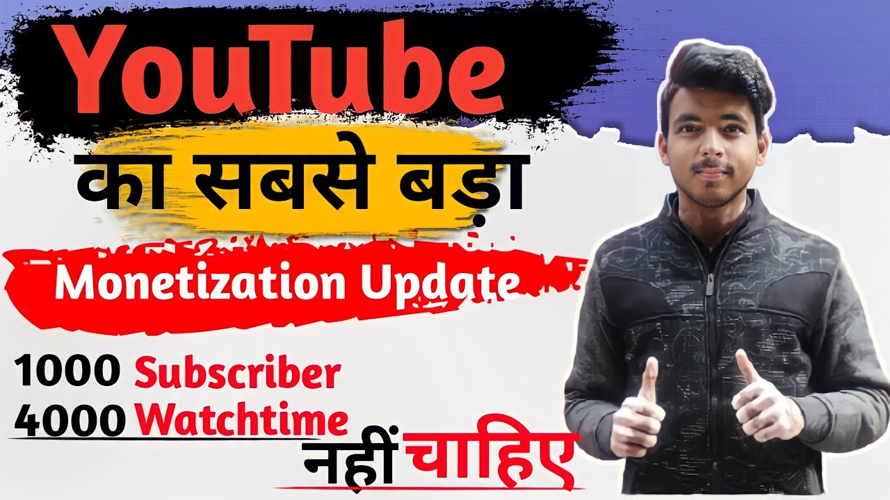 YouTube Big Update // 1000 Subscriber & 2000 Watchtime पर चैनल Monetize ...