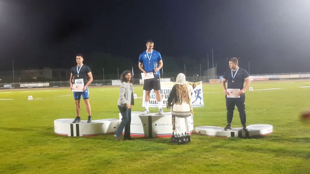 ΜΑΧΑΙΡΑΣ ΙΑΣΩΝ ΣΦΑΙΡΟΒΟΛΙΑ ΝΙΚΗΤΗΡΙΑ ΒΟΛΗ ΣΧΟΛΙΚΟ ΠΡΩΤΑΘΛΗΜΑ 2018 - YouTube