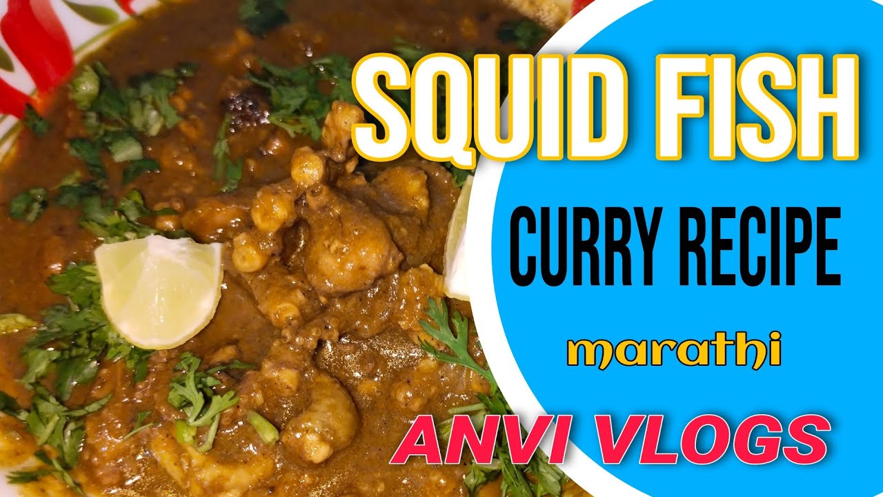 Squid fish curry recipe | In Marathi | Anvi vlogs - YouTube