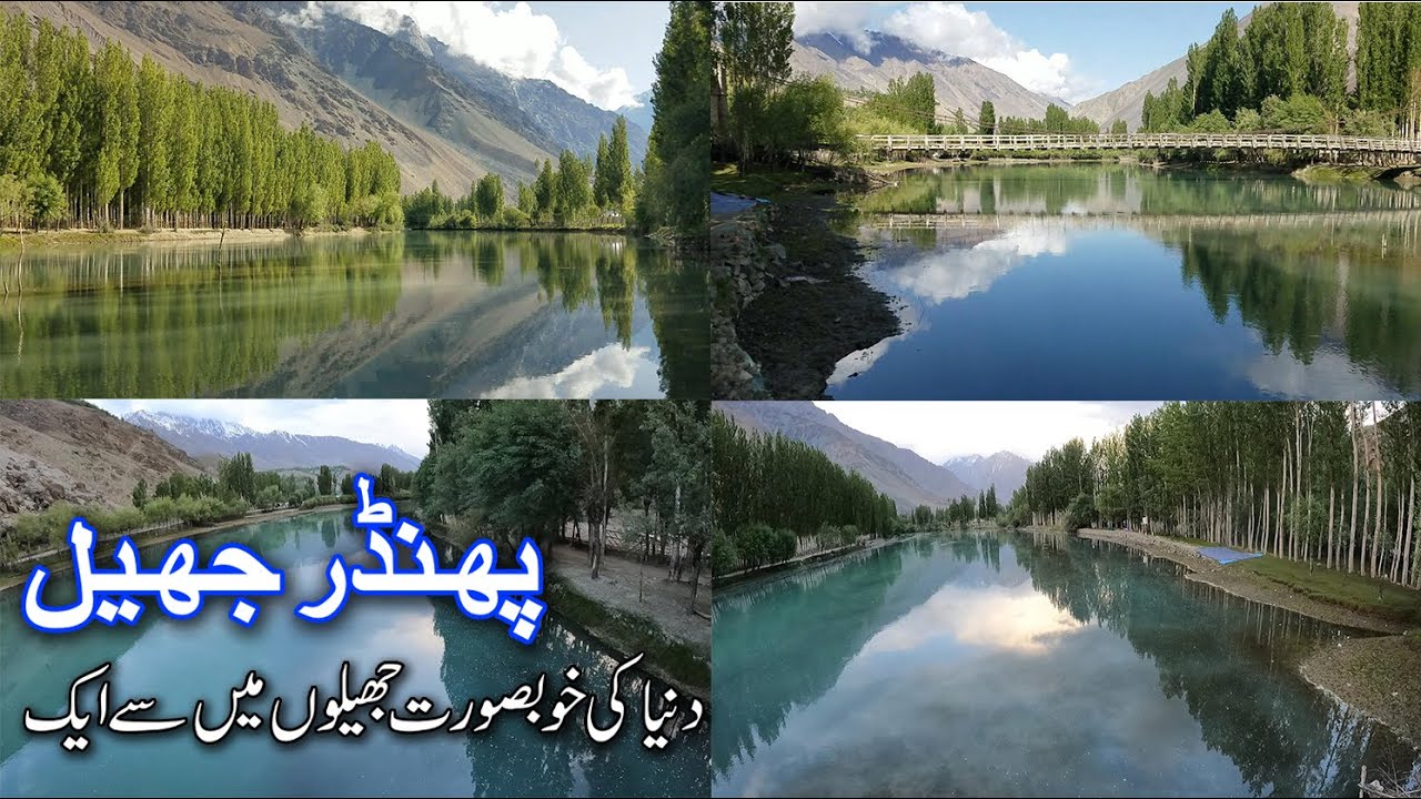 Phander Lake is one of the most beautiful lakes in the world | Phander ...