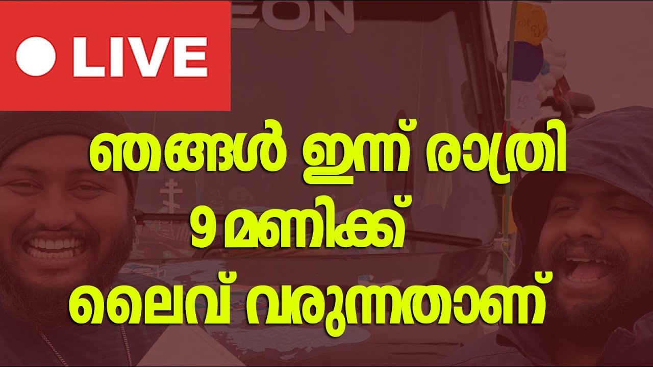 E Bull Jet // live - YouTube