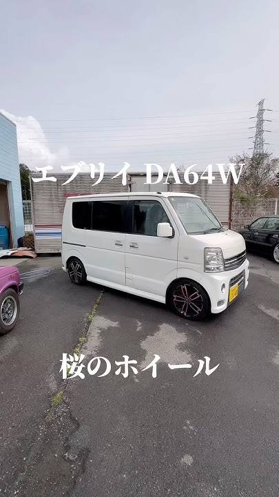 エブリイ DA64W 桜のホイール #エブリイ #da64w - YouTube