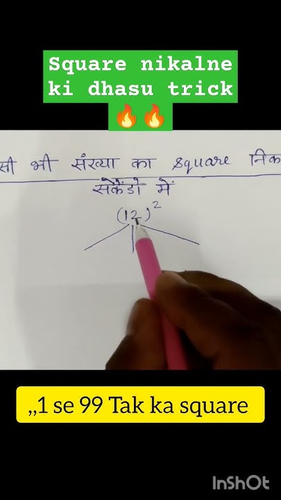 Square niklne ki trick ! Square kaise nikale ! trick for square! - YouTube