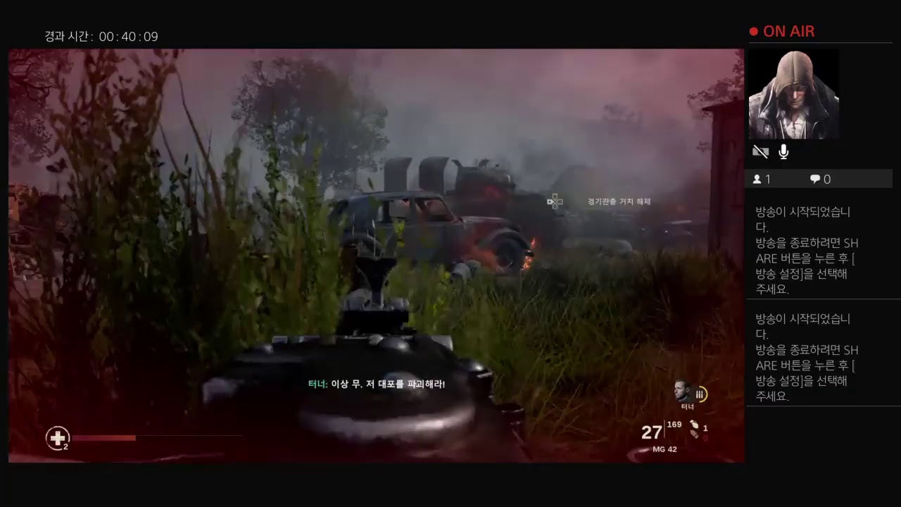 콜오브듀티ww2 미션1 디데이 - YouTube