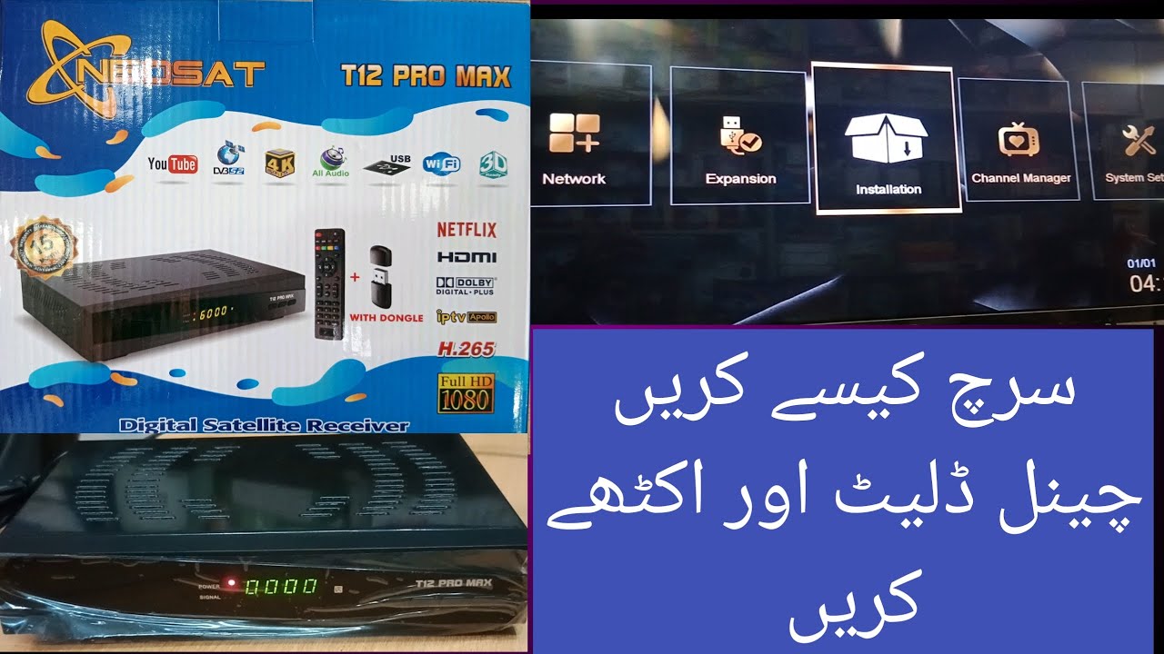 How to scan channels in Neosat T12 pro max Receiver #tuning - YouTube