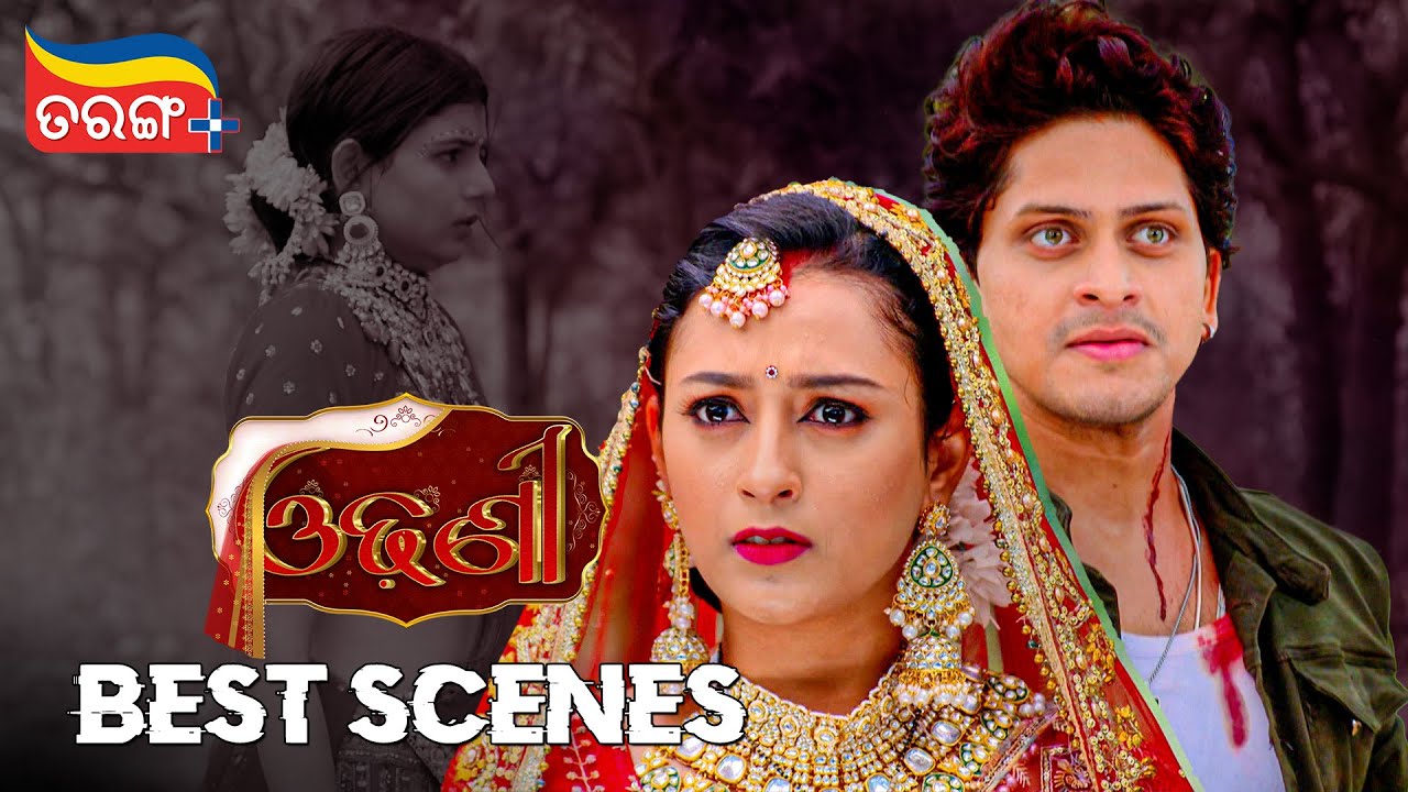 Odhani | Best Scenes | Odia Serial | Tarang Serial | Tarang Plus - YouTube