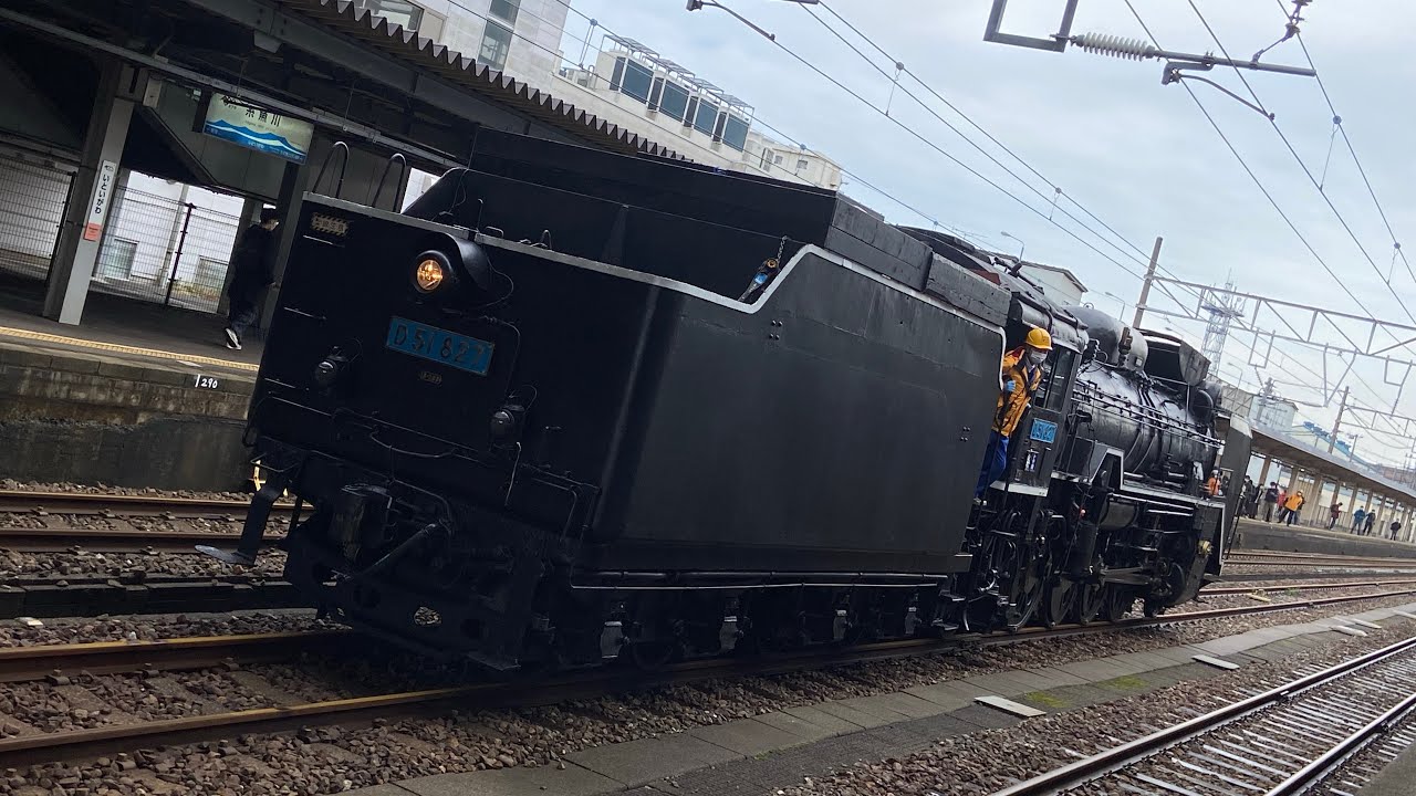 トキ鉄D51糸魚川駅で走行 - YouTube