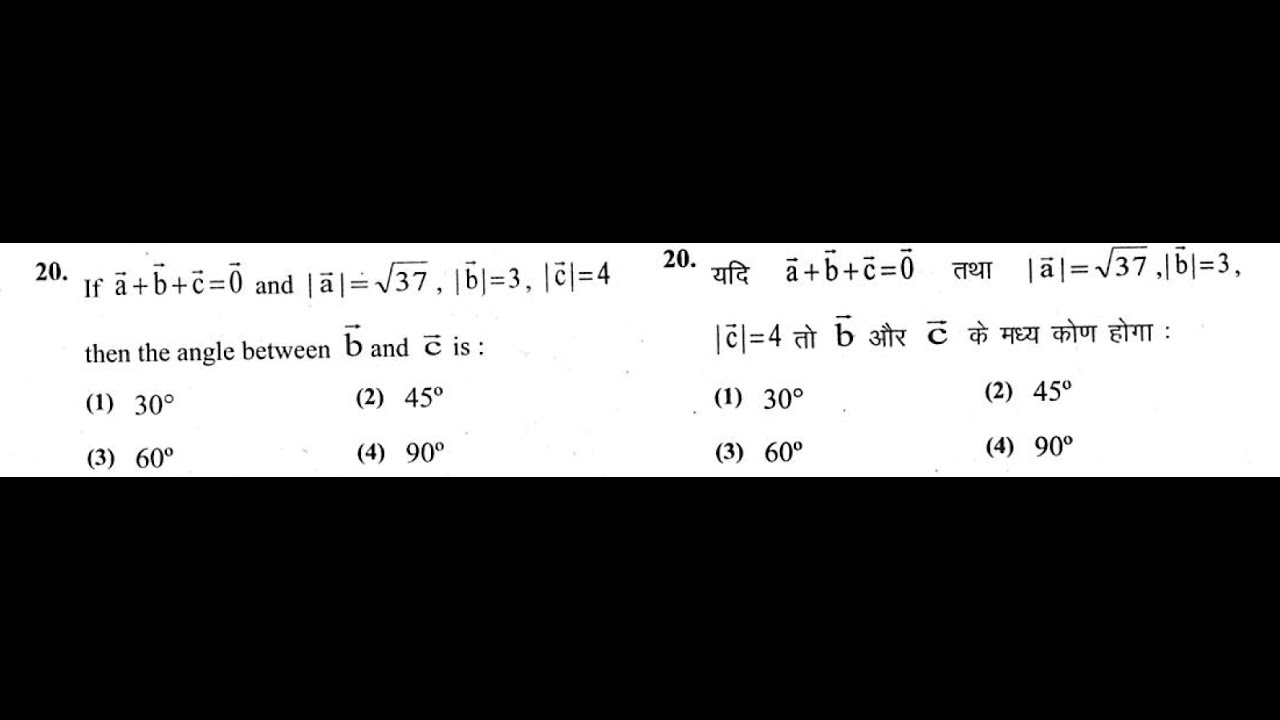 RPSC Second Grade 2018 Mathematics Solutions Question 20 RPSC Previous rpsc-second-grade-2018-mathematics-solutions-question-20-rpsc-previous