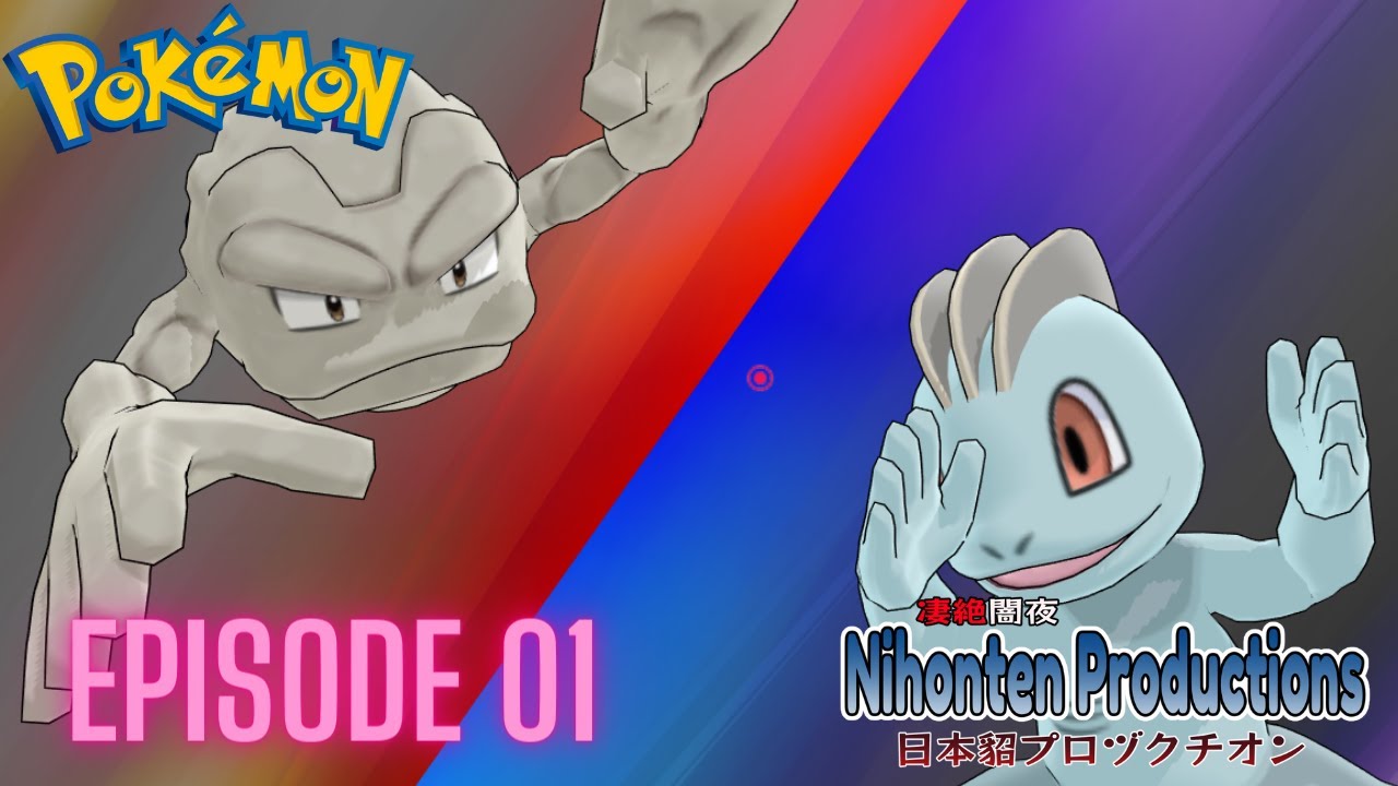 Nihonten Productions Presents : Pokemon Showdown - Episode 01 - Geodude ...