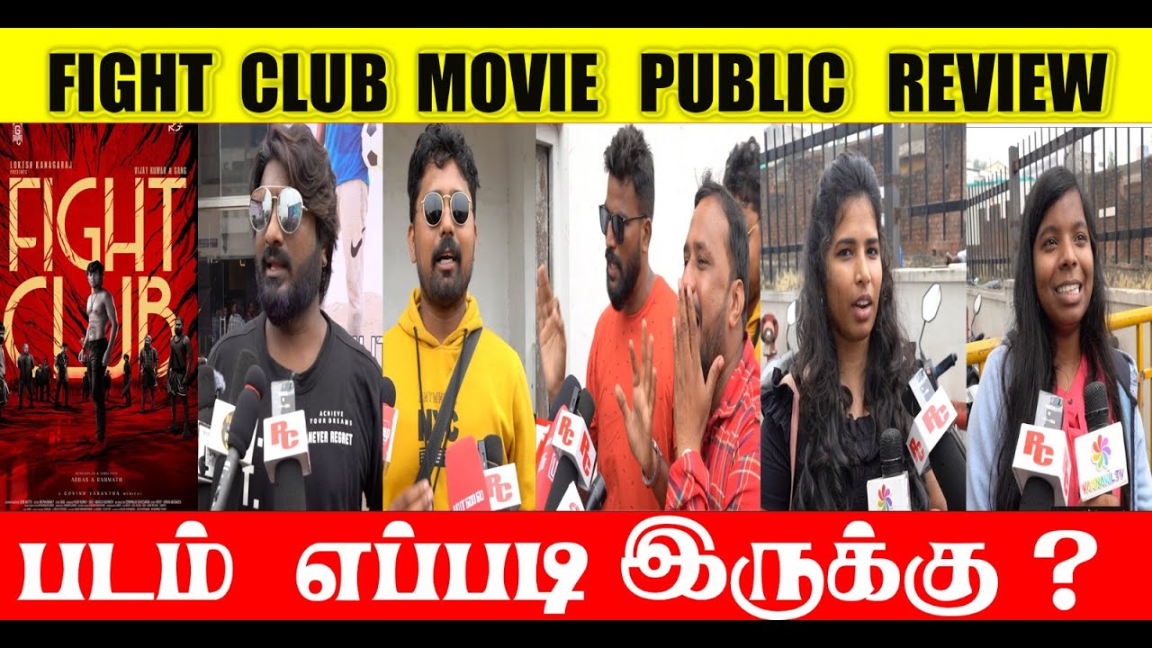 Fight Club | Tamil Movie | Theater Review | Vijay kumar | Logesh ...
