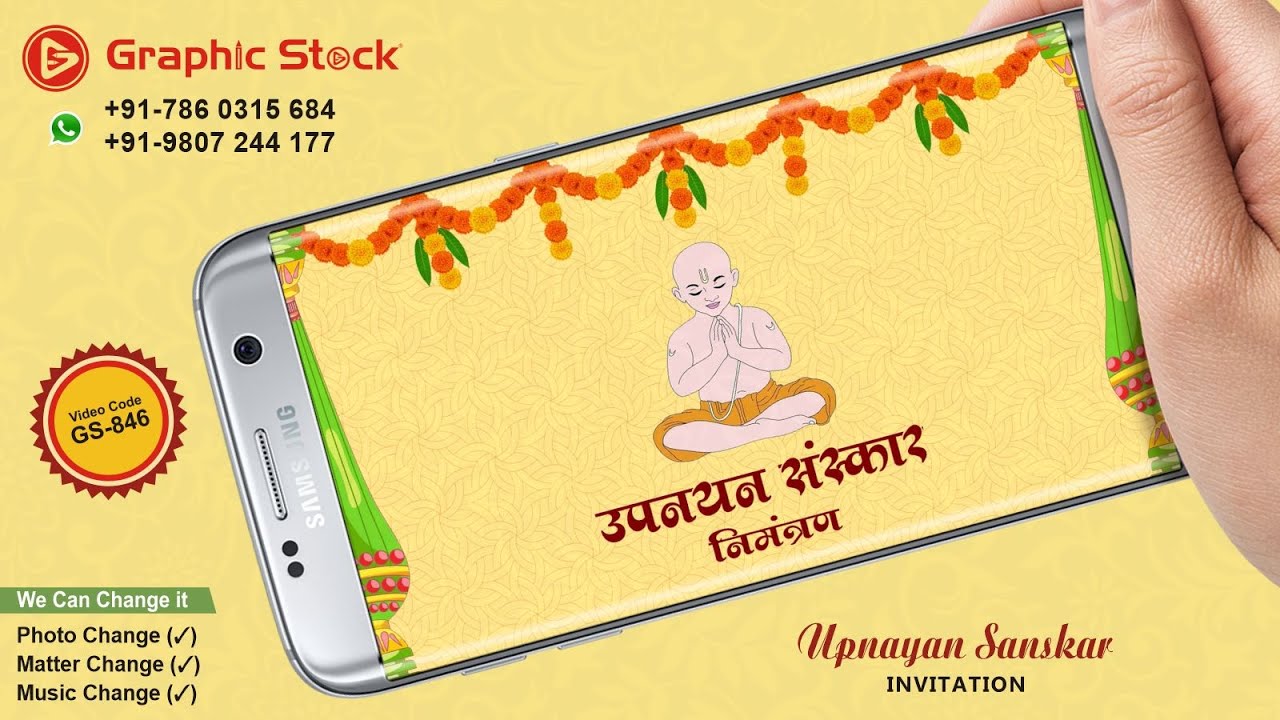 Upnayan Sanskar Invitation Video | Thread Ceremony Invitation Video ...