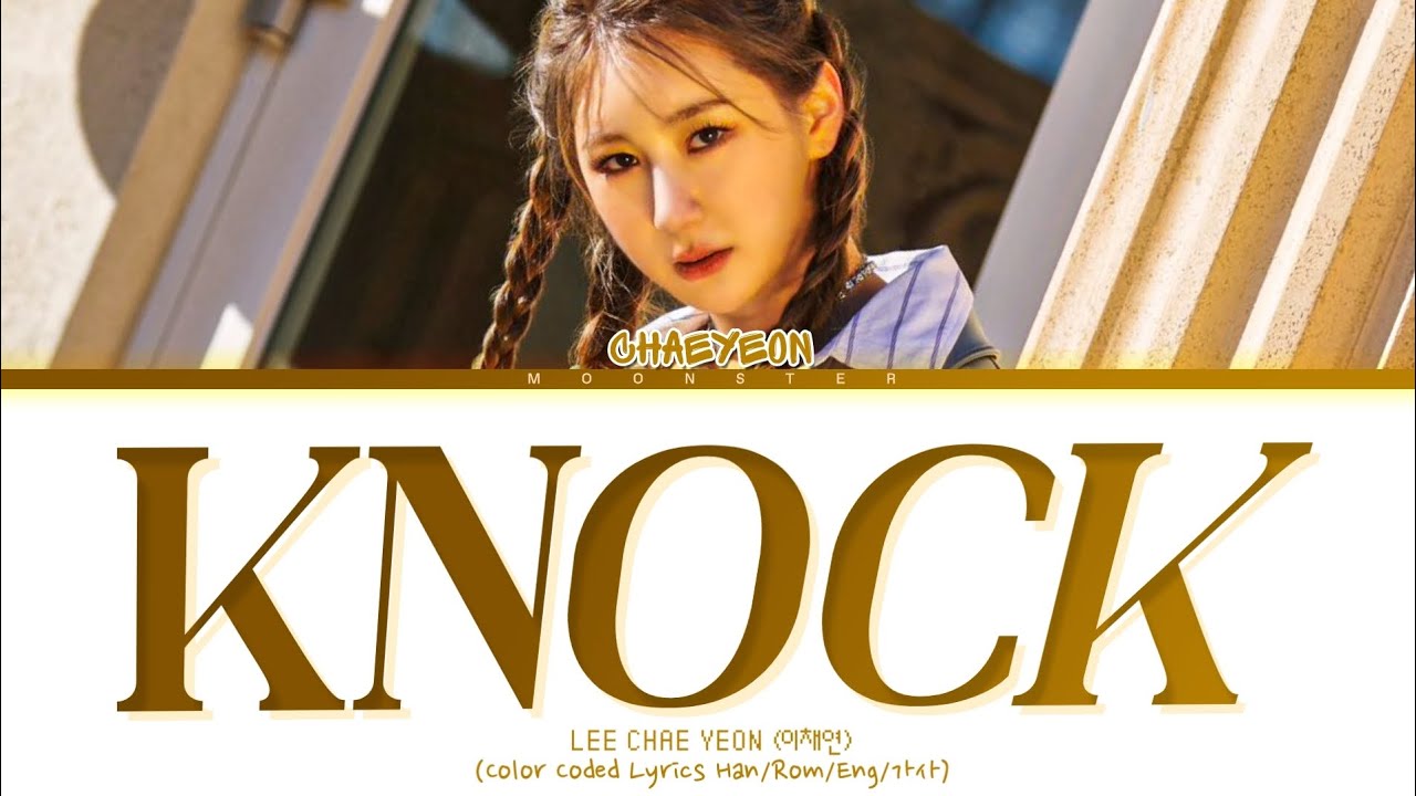 LEE CHAE YEON KNOCK Lyrics (이채연 KNOCK 가사) (Color Coded Lyrics) - YouTube