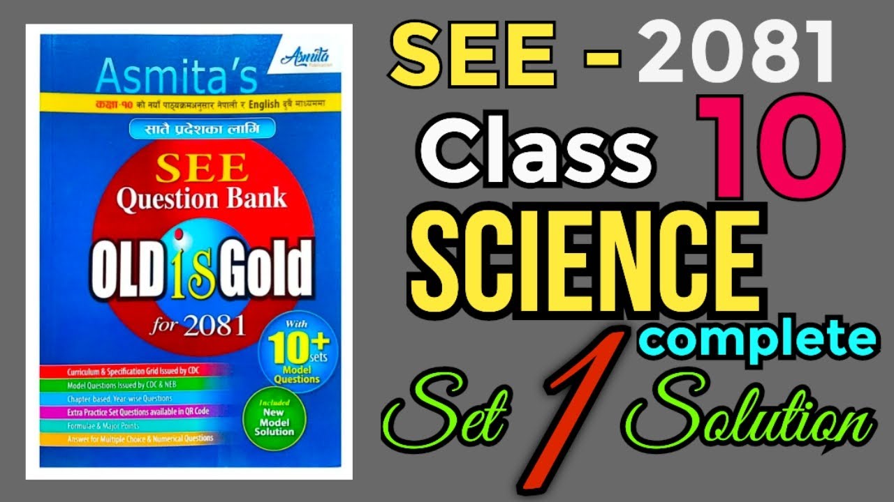 Set-1 Complete Solution of Science||class 10|| Asmita set book solution ...