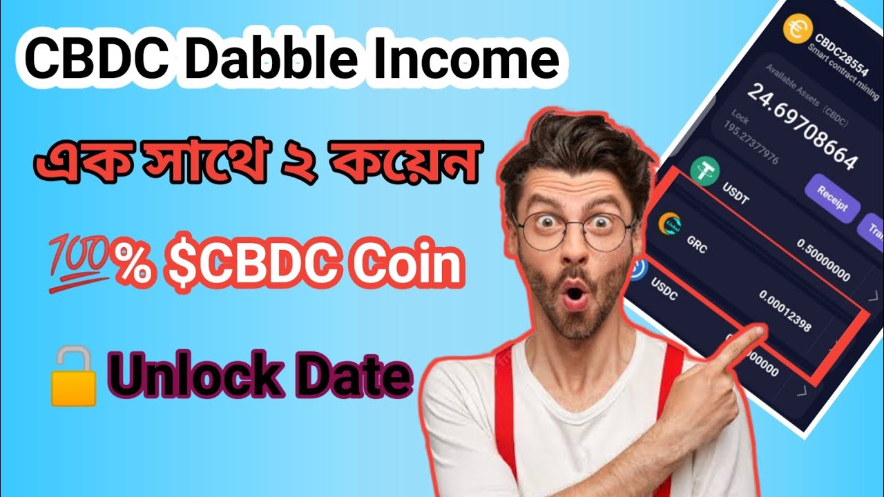 CBDC Coin 100% Unlock Final Date | Claim Lockup $GRC Reward | @CryptoRobiNr - YouTube