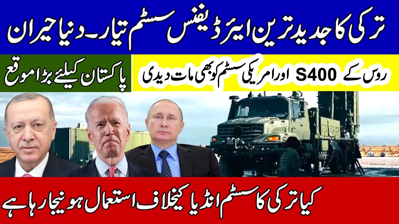 Turkish Siper Defense System to Replace S400 and Patriot System and Big ...