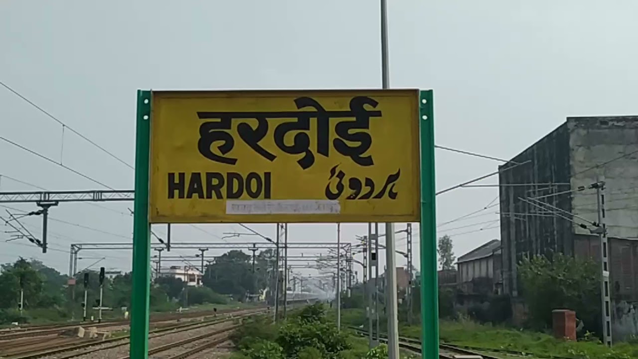 Hardoi Railway Station. - YouTube