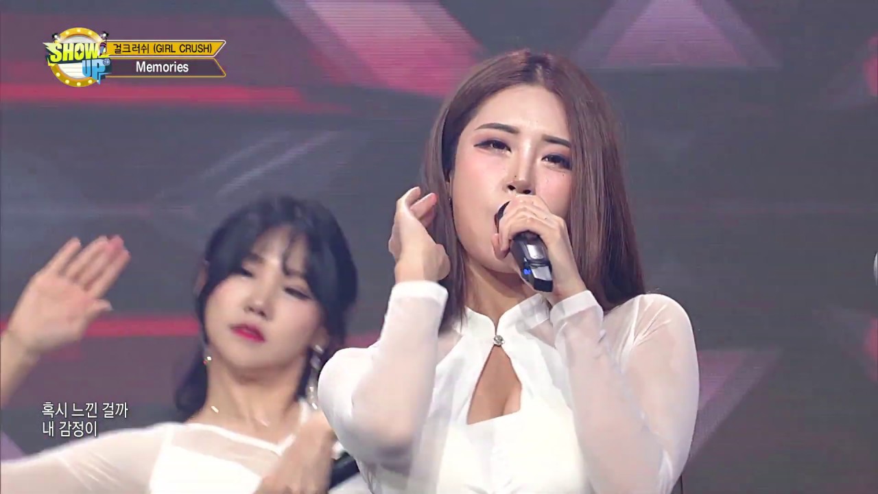 [ETN/SHOW UP 쇼업] 걸크러쉬(Girl Crush) - Memories - YouTube