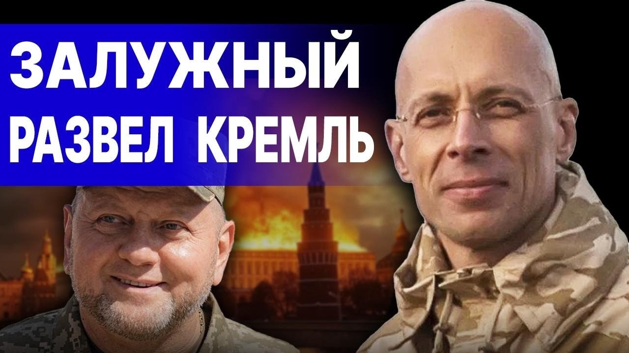 💥ЭТОЙ НОЧЬЮ АСЛАНЯН путин ВНЕ СЕБЯ ОТДАЛ ТАЙНЫЙ ПРИКАЗ Кавказ ВЫШЕЛ ИЗ ПОД КОНТРОЛЯ