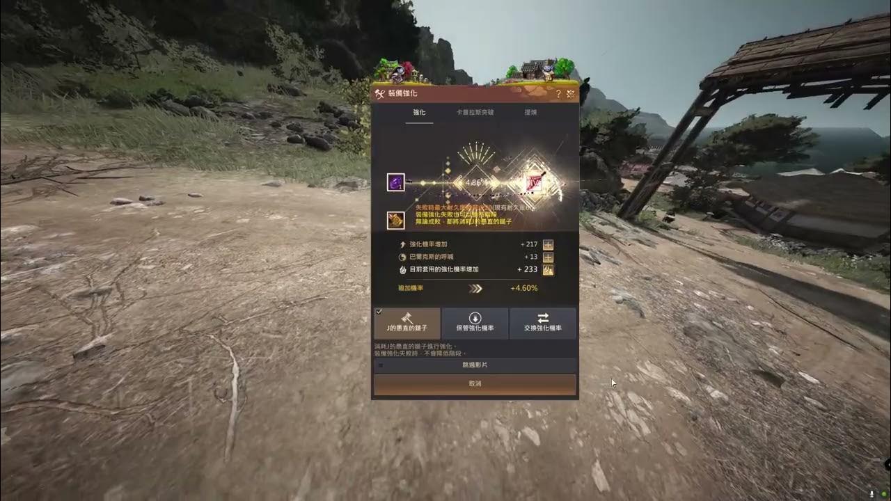 BDO | V深闇之星法杖 PEN Blackstar Staff - YouTube