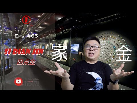 4 Perhiasan dalam Baki Sang Jit (四点金/Si Dian Jin） - Wedding & Sang Jit Tips Eps #65