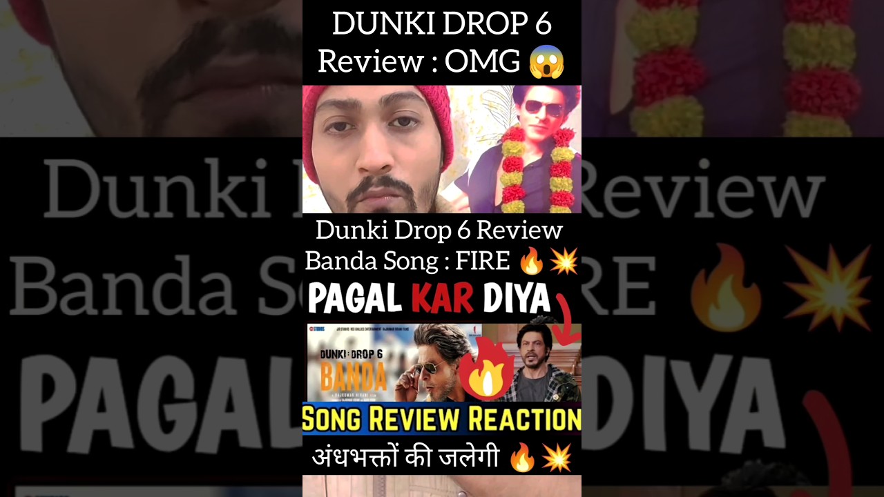 dunki drop 6 review | dunki drop 6 banda reaction | dunki drop 6 ...