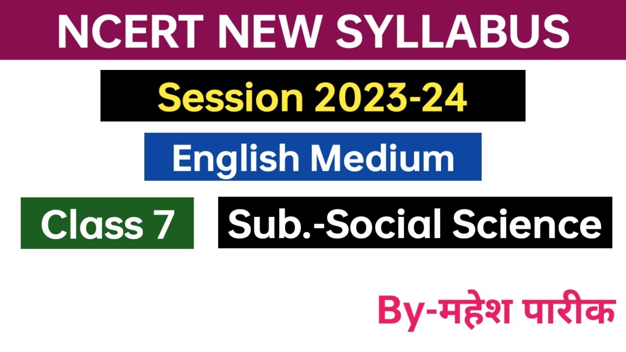 Social Science reduce syllabus for class 7 | class 7 social science new ...