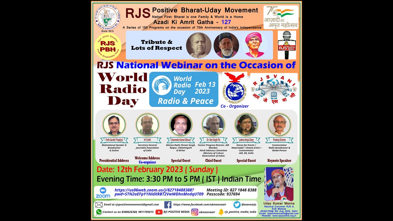 World Radio Day 2023 | RJS AZADI KI AMRIT GATHA - 127 - YouTube