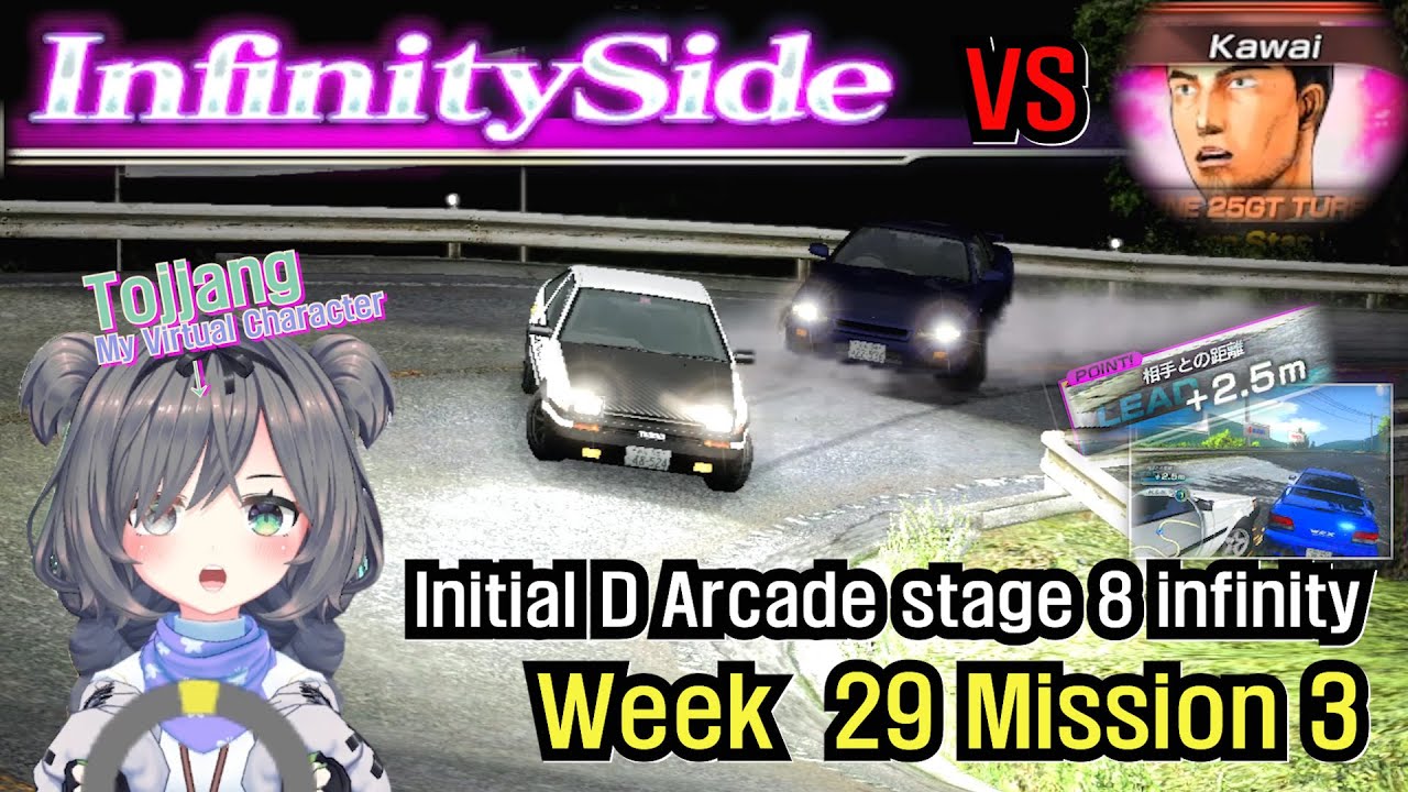 Initial D Arcade Stage 8 Infinity Side Mission 29-3 VS Atsuro Kawai ...