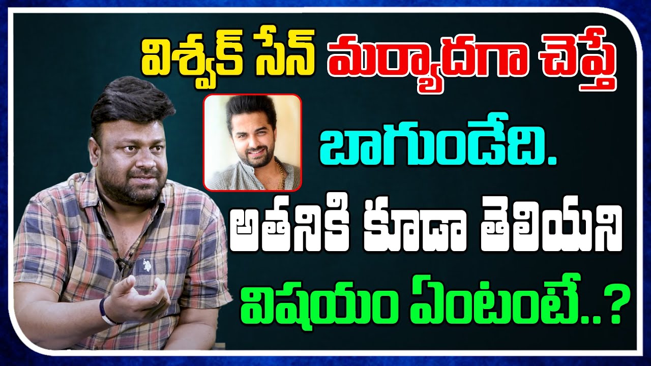 Director Sai Rajesh Sensational Comments On Viswak Sen | Real Talk With ...