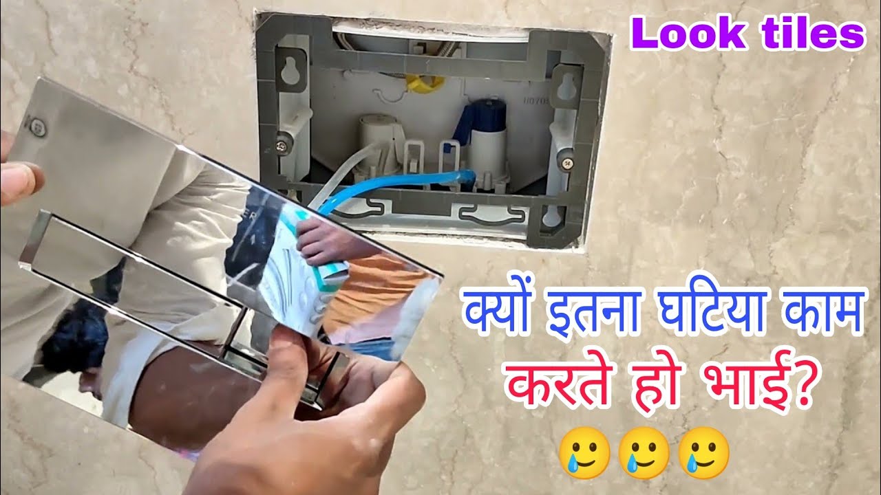 Kohler Air concealed cistern || Kohler Air Flush Tank || K-77027IN-P-NA ...