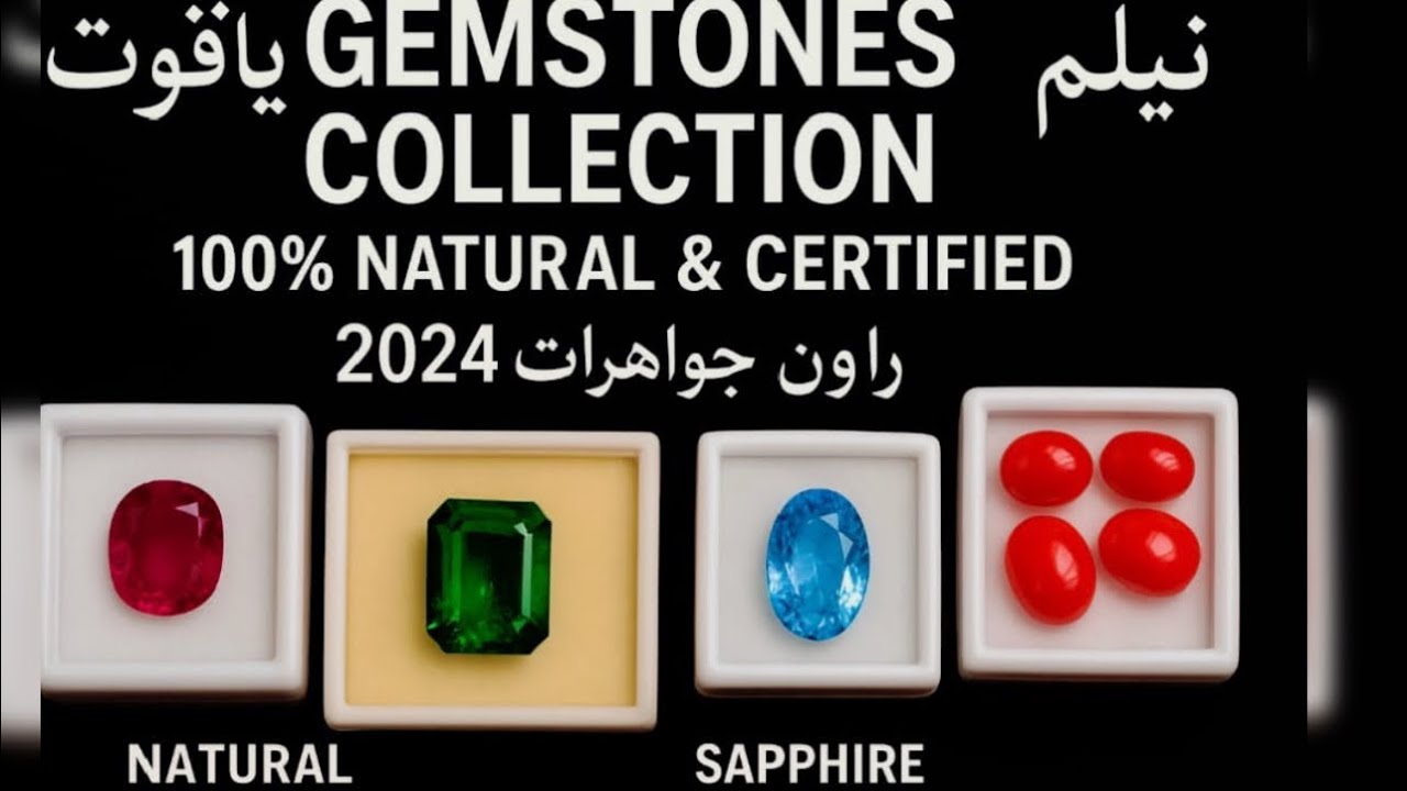 "Top "Top Quality Ceylon Ruby, Blue Sapphire & Natural Emeralds"4 ...