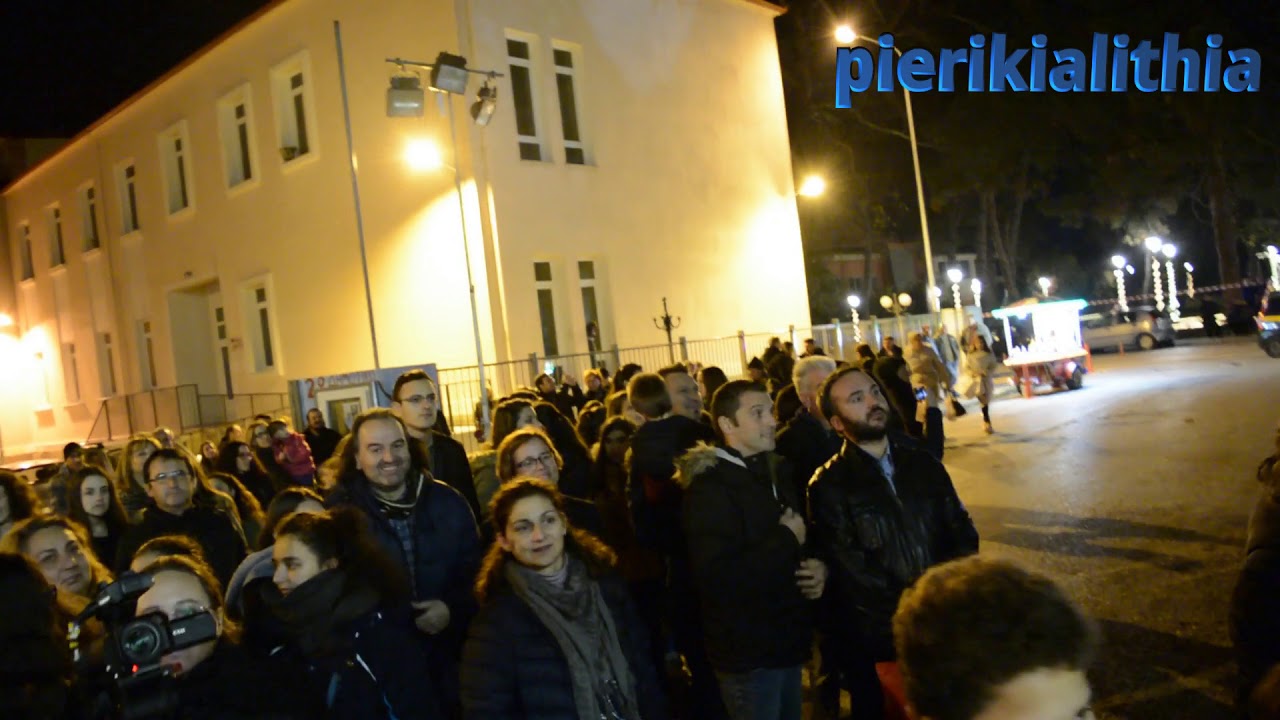 ΦΩΤΑΓΩΓΗΣΗ ΧΡΙΣΤΟΥΓΕΝΝΙΑΤΙΚΟΥ ΔΕΝΔΡΟΥ ΜΗΤΡΟΠΟΛΗΣ ΚΑΤΕΡΙΝΗΣ 2017 - YouTube