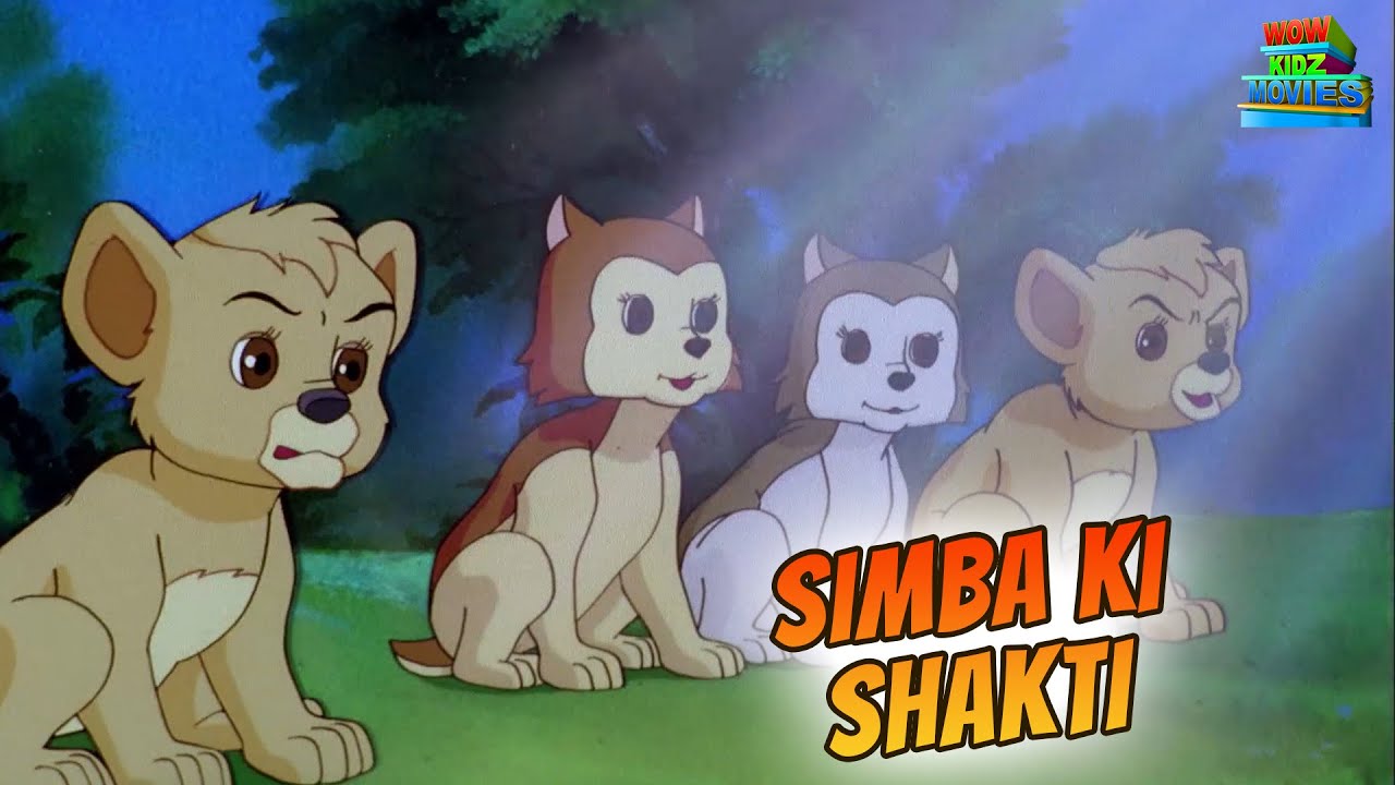 Simba Ka Gift Aur Eagle King Ki Shakti | Simba The Lion King | Thematic ...