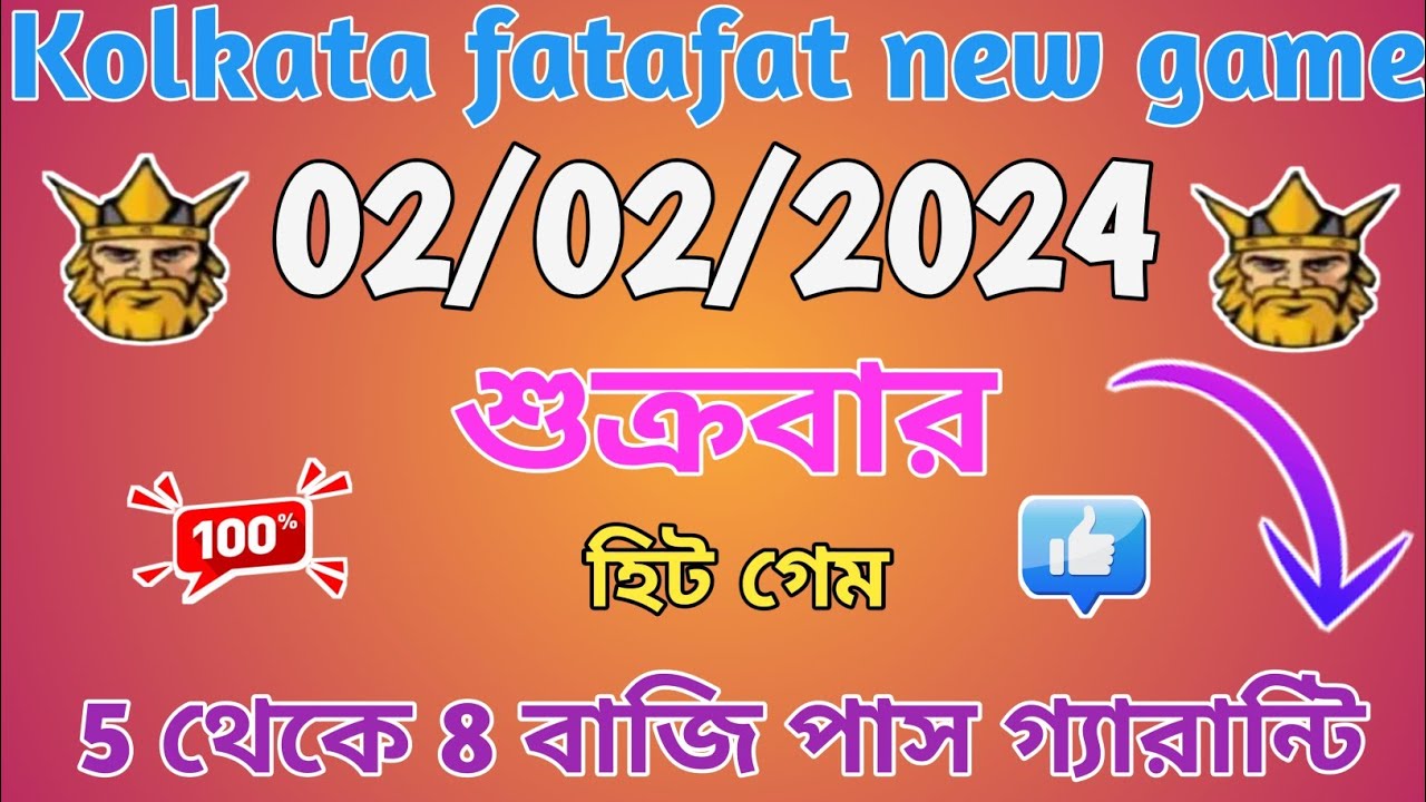 KOLKATA FATAFAT GAME TIPS 5 TO 8 BAJI, KOLKATA FF FATAFAT 5 TO 8 BAJI ...