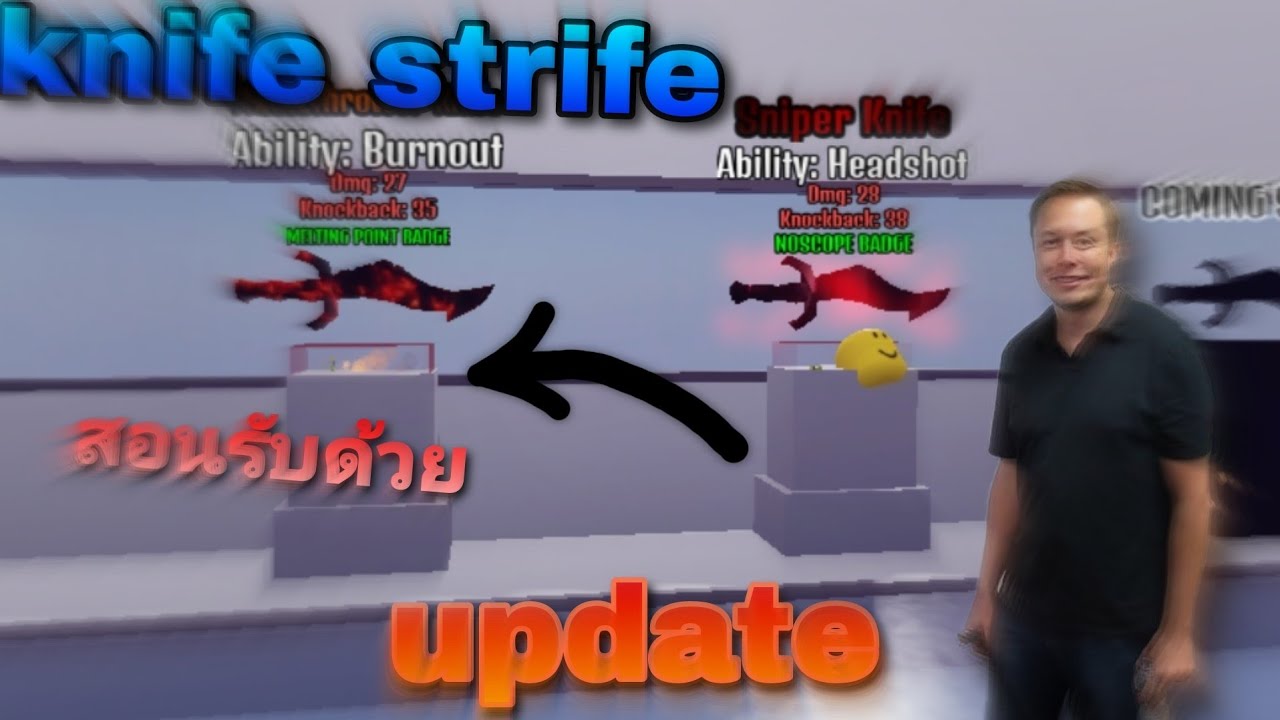 knife strife:สอนรับflamethrower knife [update] : ROBLOX - YouTube