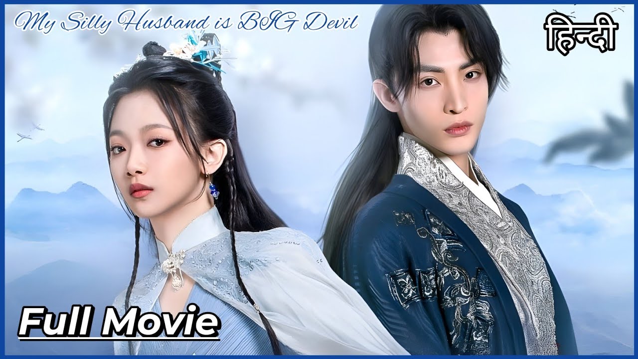 Mr. Cute is BIG Devil 😱 Badass wife x Devil Prince👿 Full movie explained in hindi # ...